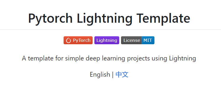 Pytorch Lightning Template | Academic-DavidZ